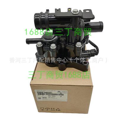 25600-03HC52560003HC5组件适用起亚Niro1722冷却液节温器总成