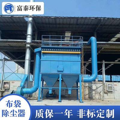 工业脉冲布袋除尘器120袋单机滤筒除尘器燃煤锅炉高温布袋收尘器
