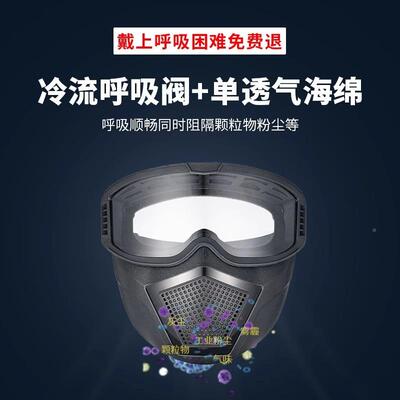 防尘面罩全脸防护粉防尘装修工地磨电焊透呼打吸明工业AMM10-1防