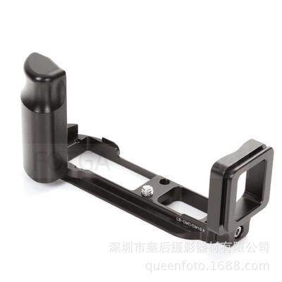 适用OMWHDE-M10II二代微单手柄/I竖板EM10MarkI拍L型快装板