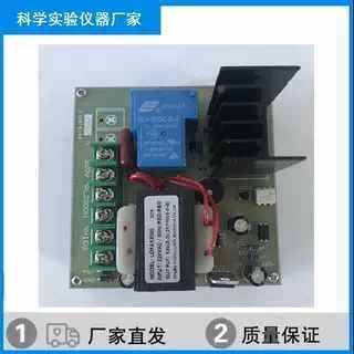 XMTD-8222FWL智能数显温控仪烤表大小功率干燥烘箱水槽用XMTD-800