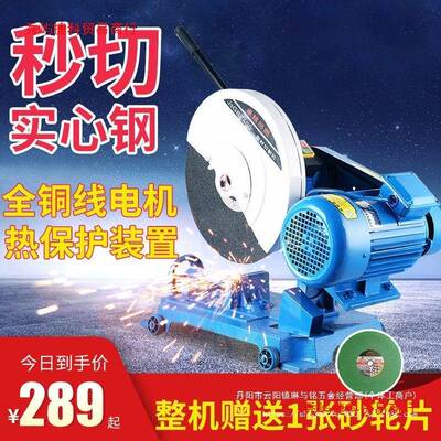 400型材切割业工级电3kw大功率220v多功VWG机能钢铁材木材三相切