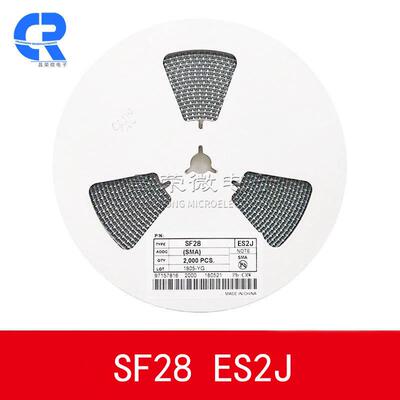 二极管ES2JSMA封装SF28DO-214AC2A600V贴片特快恢复二极管