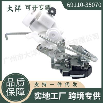 69110-3507069110-35071后尾门锁后备箱闩锁执行器适用丰田07-14