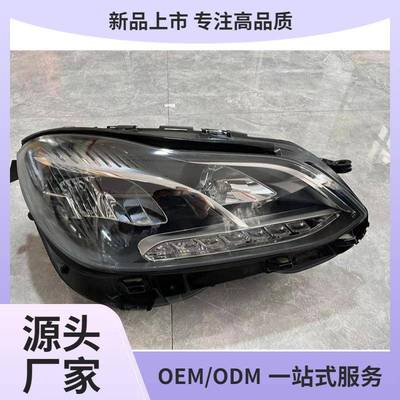 E级E260LE300LE400L大灯总成W212原厂拆车左右头灯