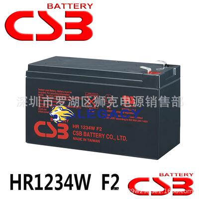 CSB蓄电池HR1224W功率蓄电池机器人仪器、船舶绿色能源