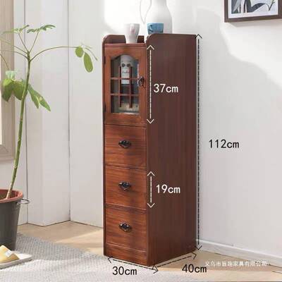 20房头/25/30cm实木夹RMO缝收床纳柜开门柜抽屉式厨缝隙储物柜多