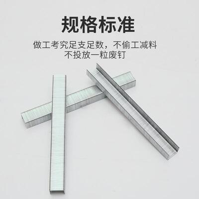 气动码钉5100F1007F1镀010F锌U型家具沙维发修木工U型钉BJM家具专