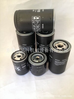 澳德风15KW空压机油格W950 ODF20A压缩机油过滤器 欧得风油滤W950