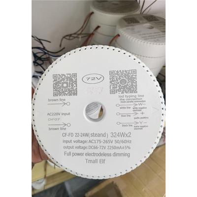 智能灯吊2V三线并联ed灯BCN驱动器无7极调色通用镇流器宽压11l0伏