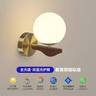 中古风壁灯复古日式胡桃木色主卧书房客厅卧室床头卫生间餐厅民宿