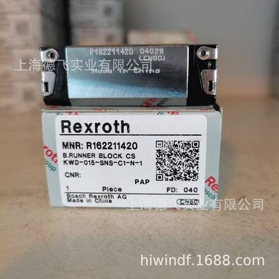 R162211420力士乐/REXROTH滚珠滑块导轨