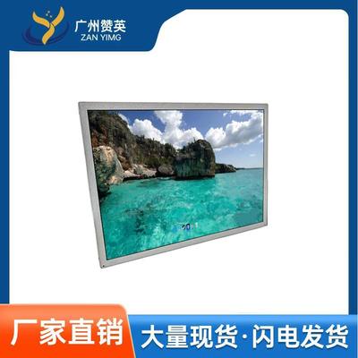 15寸液晶模组屏G150XG03V3工控屏1024×768显示器lcd屏幕裸屏定