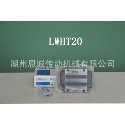 IKO滑块LRXD10LRXD12LRXD15LRXD20LRXD25LRXD30LRXDG30