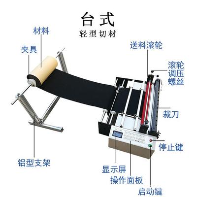 全自动画纸高切速切纸机包装纸100MM-12切断烫张纸裁纸机墙纸机花