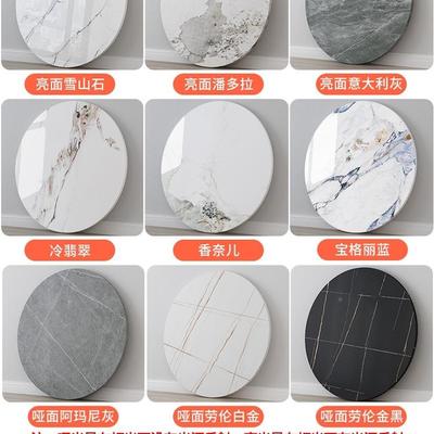 圆形岩板台面餐桌面985瓷板理石材大桌板茶几换单独砖转盘更石板
