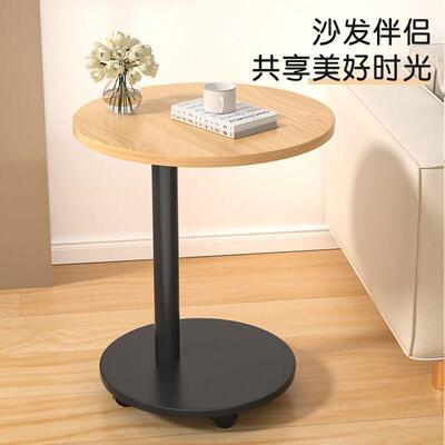 厅沙发边几卧室床头边柜客简家用小几EOE可移动阳台置物小圆约桌