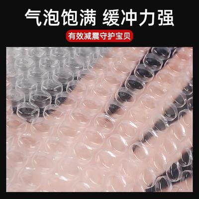 震摔打包气袋双袋层加厚泡沫快防IGR递袋泡沫气泡膜泡泡泡袋加厚