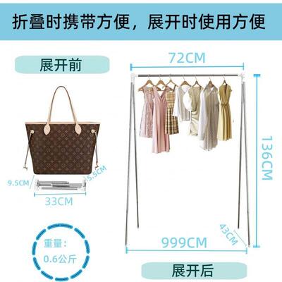 衣晾晾架落地行折叠室内伸缩TTT10033杆晾衣架旅便携式衣架