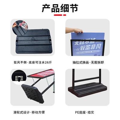户外LOI广告展牌牌门口注水防风海报架聘展架立示式落地水牌展示