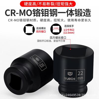 24件方炮四方套筒头四边外四风角形凹四LNR孔套头两头方1/2拆堵小