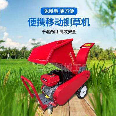 铡草揉丝粉碎一机家用养碎殖牛羊玉米秸体秆草料粉ITG草切草碎打