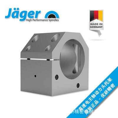 德国Jaeger（Jager）高速电主轴动力头托架