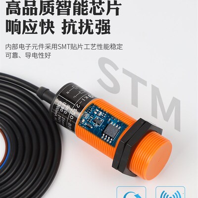 达丞电容式接近开关KI0209 0020养殖场 饲料感应器料线监视器感测