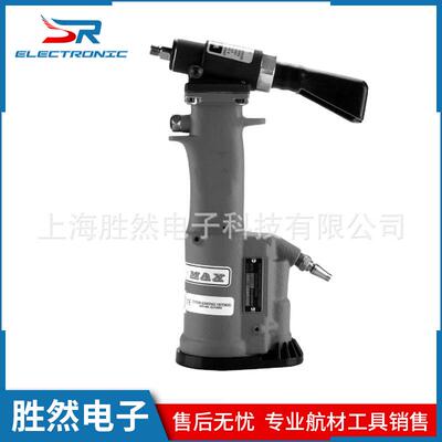 CherryG702A航空级气动拉铆枪工业级螺母铆钉枪飞机铆接设备