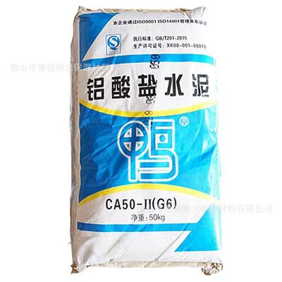 高铝泥强度铝酸盐用高炉膛锅炉鸭牌水耐高温耐腐蚀工BAU窑业炉