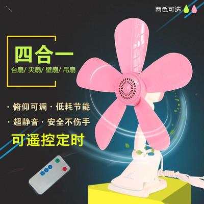 潮流1大率学生宿舍床上小功用风扇公静音迷你夹子电风扇台式家办