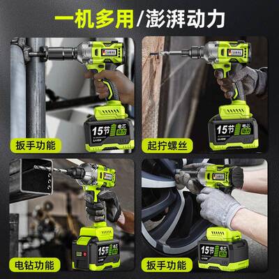 锂风鹰视安无刷电动扳手大扭力电充电扳手冲IBL击汽修架子工套筒