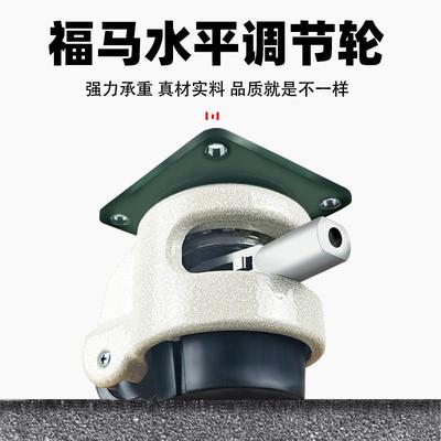 马轮手柄款支撑脚福轮6无品牌/0F8型0F快速调节款万向S100F重水平