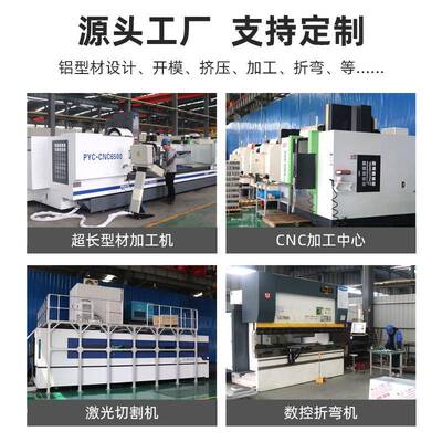 408备0机EVS铝型材现货加工框免费切割展架架大型设铝型材架定制