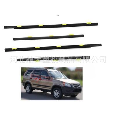 供应02-06款CRV密封套件72410-SCA-E0172450-SCA-E01