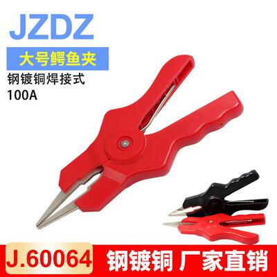 J.60068*100A电力尖嘴测试钳100A专用测试钳