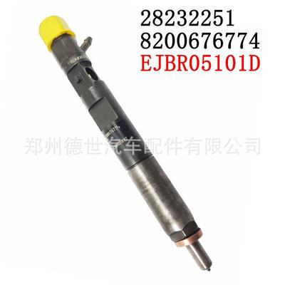 EJBR05101D共轨喷油器282322518200676774适用于1.5LdCi雷诺