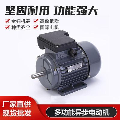 单相JY7122/370W电机220V2800转卧式纺织机械缝制设备打金机械