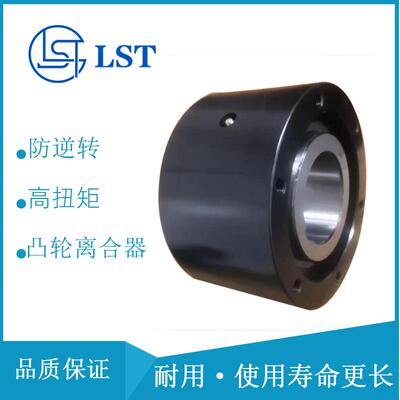 代替椿本逆止器BS110反向凸轮离合器BS135Backstop离合器BS系列