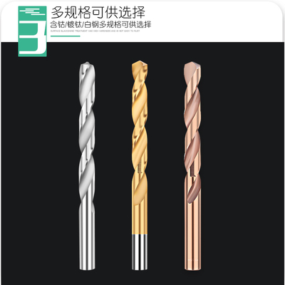 钻头套装麻花钻头家用金属打孔木工不锈钢手电钻转头多功能1-10mm