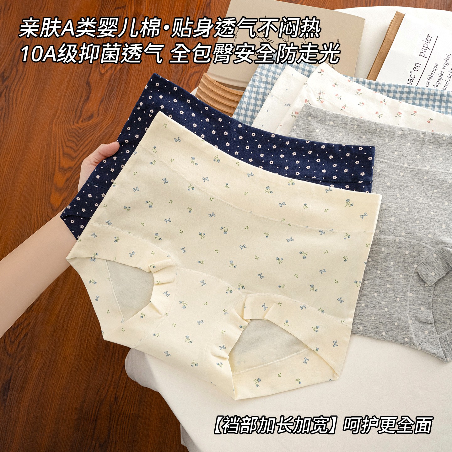 A类婴儿棉少女士内裤大码四角裤10A抗菌加长裆印花舒适平角裤透气