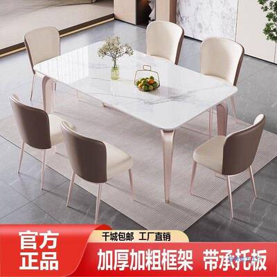 简岩板岩板餐桌LWZ椅餐桌组合意式轻饭桌家用户现代简型约小奢长