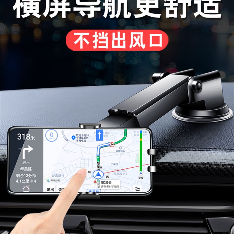 手机车载支架仪表台汽车支撑架车内导航出风口固定吸盘式车上用品