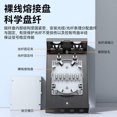 74241//2/24口单多模SC/FC/LC满配光纤终接端尾纤熔箱8光缆接续盒