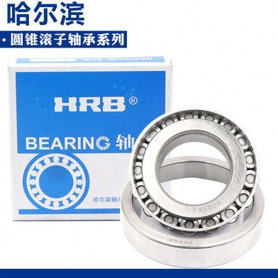 哈尔滨HRB圆锥滚子轴承32016 32017 32018 32019 32020 32021 X