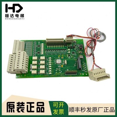 讯达5500电梯轿顶控制柜通讯板ID.NR.594291 全新现货 质保 包邮