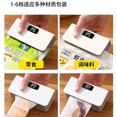 烘焙封口型机小F995H57T手压式塑封机家用零食保鲜密封封神器便携