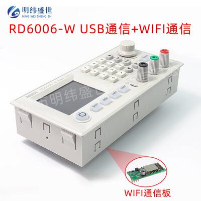 RD6006/RD6控600W控开关可调直流稳压电源适数配器降压TQG模块监