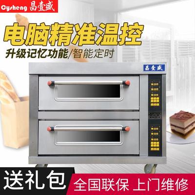 单一层一盘盘层烤箱商用层两双盘大型披大容量电烤炉烘焙全自动烤