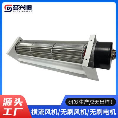 横流风烤机397贯流风机电梯烤盘风炉电焊风机直流风扇暖衣机干机
